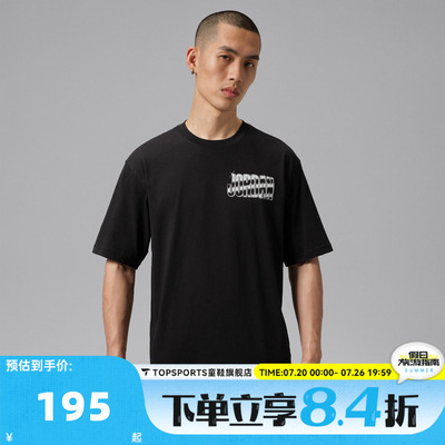 滔搏NIKE耐克JORDAN男子运动休闲圆领短袖T恤IX1572-010