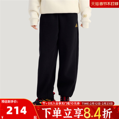 adidas阿迪达斯女大童马年新年款束脚宽松运动休闲针织长裤KV7011
