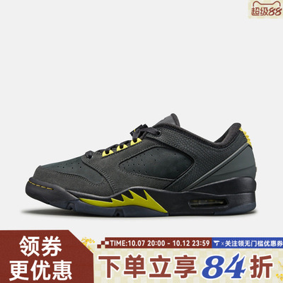 滔搏NIKE耐克男子JORDAN SIXTY PLUS LOW运动休闲鞋IH2047-300