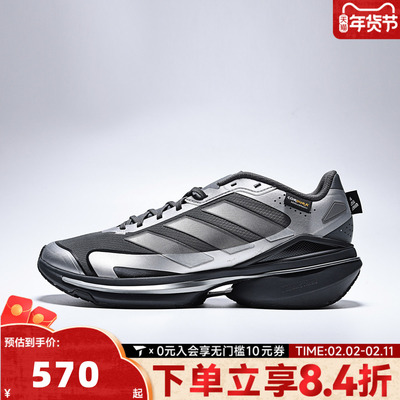 adidas阿迪达斯中性MTS VISIONSPW FTW-运动训练跑步鞋KJ4541