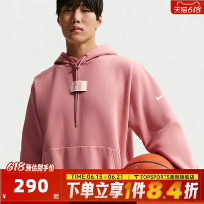 滔搏NIKE耐克女子运动休闲套头衫卫衣FJ4450-618