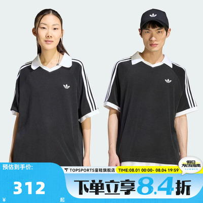 adidas阿迪达斯三叶草TERRY POLO秋男子运动休闲短袖T恤KW7397