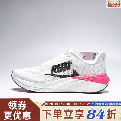 NIKE耐克女子AIR ZOOPEGASUS 42 ESS运动训练跑步鞋IZ6182-101