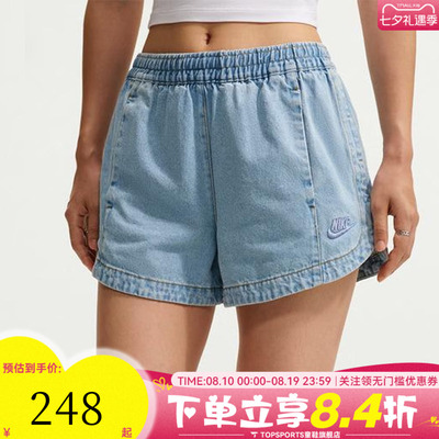 滔搏NIKE耐克AS WR DENIM SHORT秋女子运动休闲短裤IV4967-440