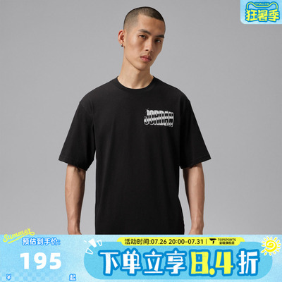 滔搏NIKE耐克JORDAN男子运动休闲圆领短袖T恤IX1572-010