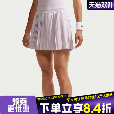 NIKE耐克女子百搭时尚速干网球运动休闲半身裙短裙FZ6513-583