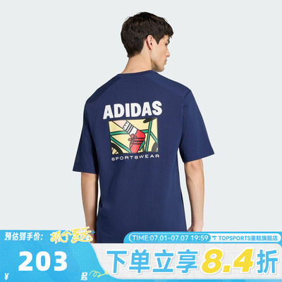 滔搏adidas阿迪达斯男子M ANI POP BK  T运动休闲短袖T恤KE4338