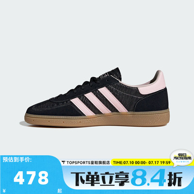 adidas阿迪达斯三叶草中性HANDBALL SPEZIAL运动休闲鞋板鞋KH9051