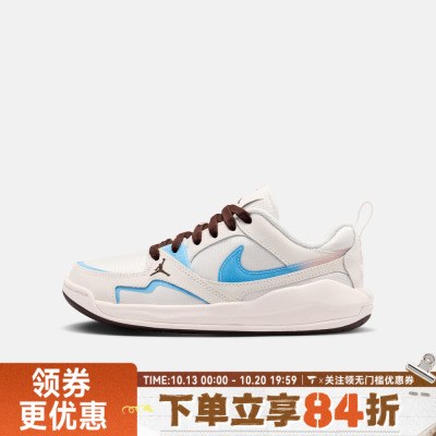 滔搏NIKE耐克大童JORDAN CMFT ERA BG CN运动休闲鞋IZ5844-141