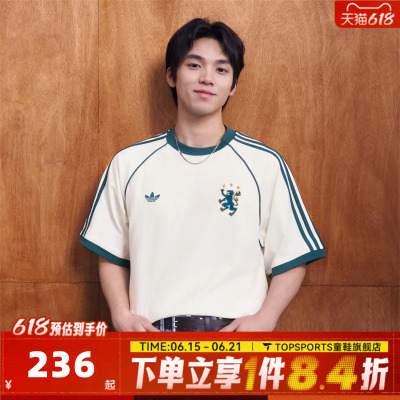 滔搏adidas阿迪达斯三叶草男子BLK TEE运动休闲短袖T恤KY2196
