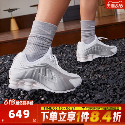 滔搏NIKE耐克女子SHOX R4复古低帮运动休闲鞋AR3565-101