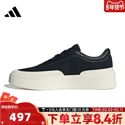 adidas阿迪达斯中性LABCOURT LIGHTFOS运动训练跑步鞋JQ9805