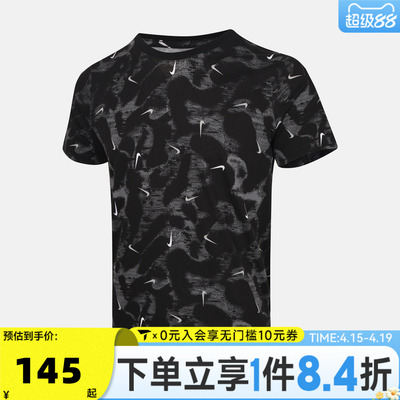 NIKE耐克大童K NSW LBR AOP TEE运动休闲短袖T恤II0458-010