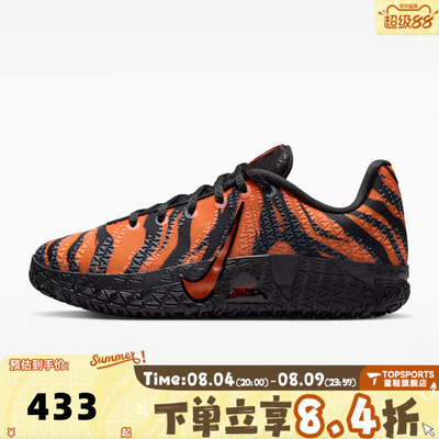 NIKE耐克大童JA 3 ANIMAL PACK PER (GS)运动休闲鞋IV2622-800