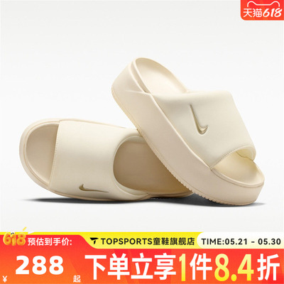 NIKE耐克女子NK CALM ELEVATION厚底沙滩运动休闲拖鞋HJ5601-101