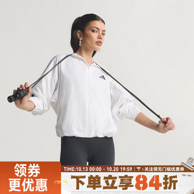 滔搏adidas阿迪达斯女子HYG WINDY运动健身夹克外套KC7655