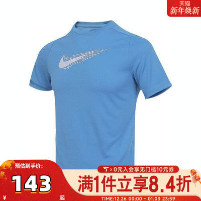 NIKE耐克大童B NK DF MULTI SS TOP HBR运动短袖T恤HF8100-489