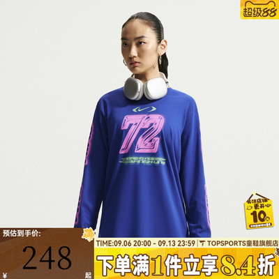 NIKE耐克女子AS NSCLSC LS BF TEE SPD运动休闲长袖T恤IM6403-417