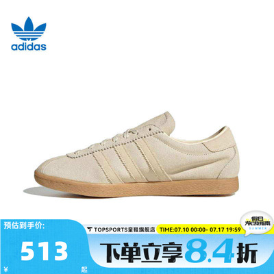 adidas Originals阿迪三叶草中性TOBACCOENERGY运动休闲鞋JS1367