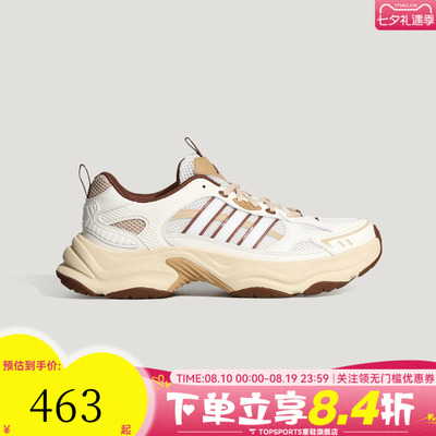 adidas阿迪达斯XLG FIN PULSE Q3秋男女运动训练跑步鞋LA6805
