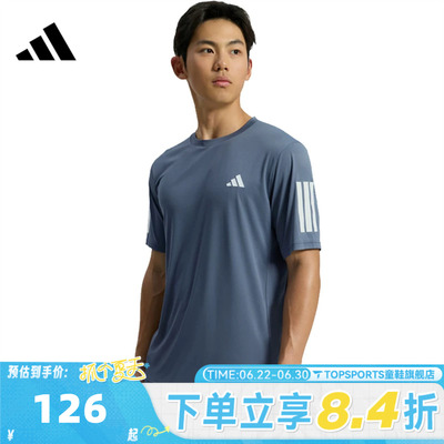 滔搏adidas阿迪达斯男子TR-ES TEE 3S M运动休闲短袖T恤KU8731