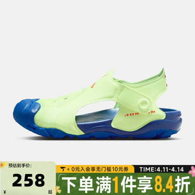 NIKE耐克小童JORDAN OTDR SANDAL(PS)运动休闲包头凉鞋HV8552-700