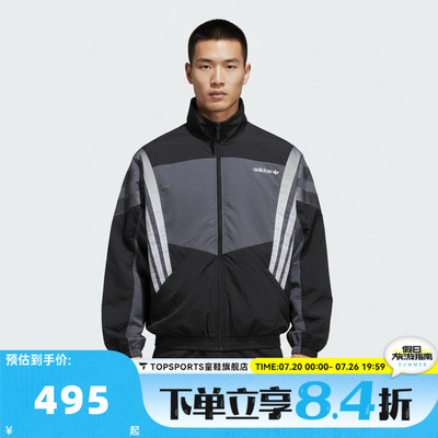 滔搏adidas阿迪达斯三叶草男子运动健身夹克外套KS8326