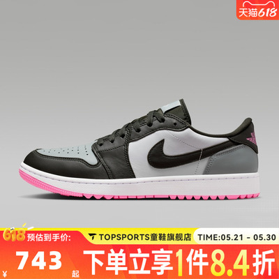 NIKE耐克男子AIR JORDAN 1 LOW G运动训练篮球鞋DD9315-119