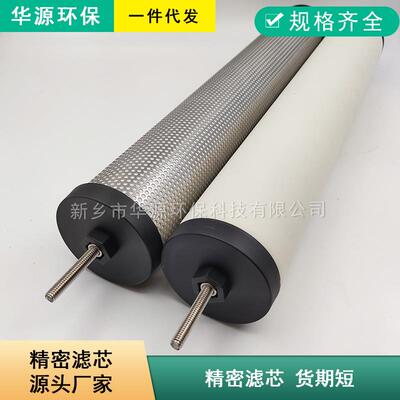 LFE-31/50AN空压机除油滤芯CFE-13/50AN精密过滤器滤芯除油除尘