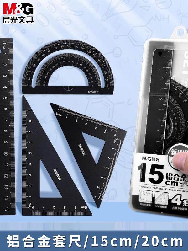 Morning Light Metal Ruler Set Wave Primary School Students Special ...