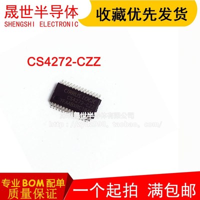 EPCS4SI8N EPCS4N SOP-8 EPCS1SI8N EPCS1N EPCS16SI8N 全新原装