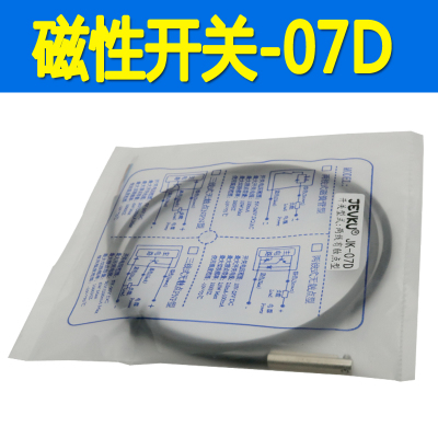 CHYS注塑机机械手配件气动水口夹具1615D 2015S/DL手指气缸夹子