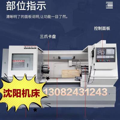 CAK5085沈阳数控车床CK6150*1500数控车床80135沈阳数控车床