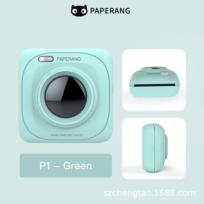官方指定国际版经销商PAPERANG喵喵机 P1 迷你蓝牙便携热敏打印机