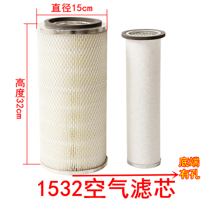 莱州小型装载机铲车配件k1532空气滤芯1833 1634 1432pu空滤滤芯