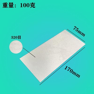 家用金刚石磨盘金刚m砂无底座磨片篆刻玉石打磨抛光砂轮片磨刀工