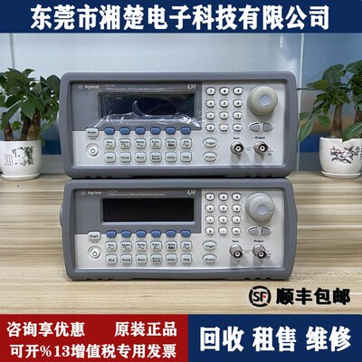 现货出售安捷伦Agilent 33210A33220A 33250A 函数信号发生器