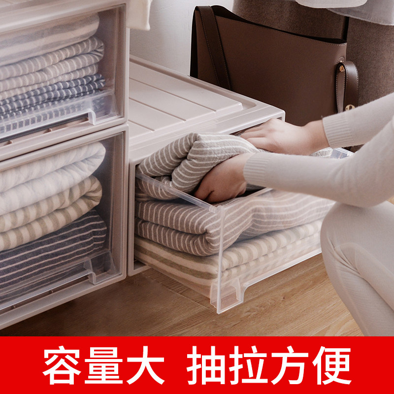 收纳箱衣物抽屉式衣柜收纳盒家用塑料整理箱子衣服透明储物箱桑代