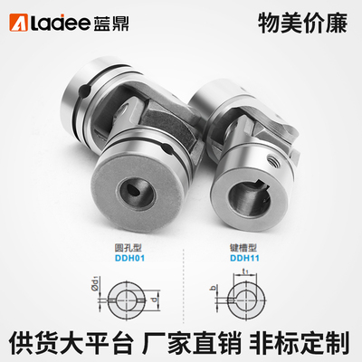 伸缩万向节联轴器11DDH01精密型双节十字万向可伸缩传动微小型SWC