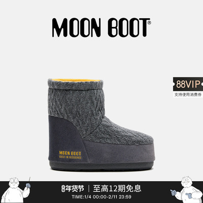 Moon Boot2025秋冬新款男女同款不分左右灰色  GIR低帮雪地靴
