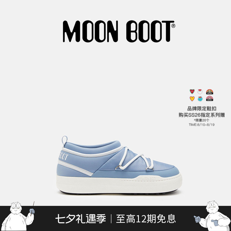 【七夕礼物】Moon Boot经典款男女同款大象灰PARK ICON 休闲鞋