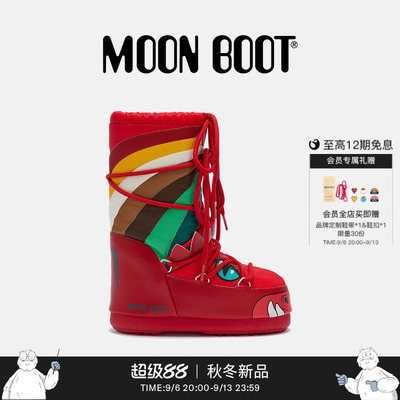 Moon Boot2026秋冬新款男女同款不分左右红色ICON高帮儿童雪地靴