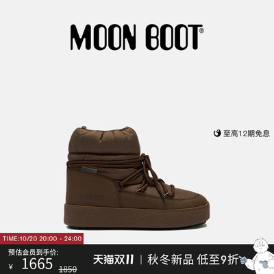 MoonBoot2026秋冬新款男女同款棕色LTRACK尼龙低帮雪地靴