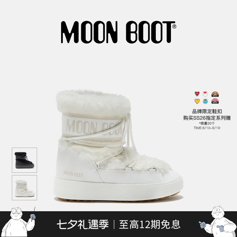 【七夕礼物】Moon Boot经典款男女同款多色LTRACK人造皮毛雪地靴