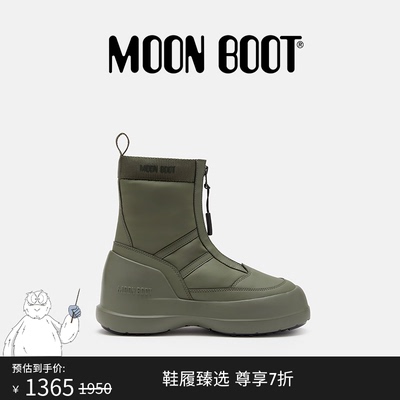 Moon Boot经典款男女同款不分左右军绿色LUNA拉链短靴