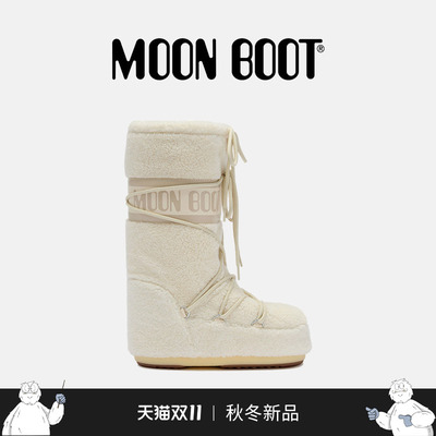 MoonBoot2026不分左右米白色ICON高筒女鞋新款冬