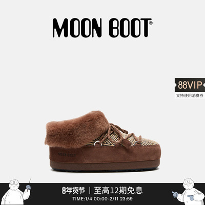 Moon Boot2025秋冬新款不分左右深褐色  GIR 皮毛穆勒鞋