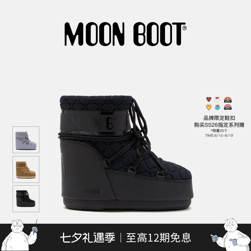 【七夕礼物】Moon Boot经典款男女同款黑色ICON菱格纹低帮雪地靴