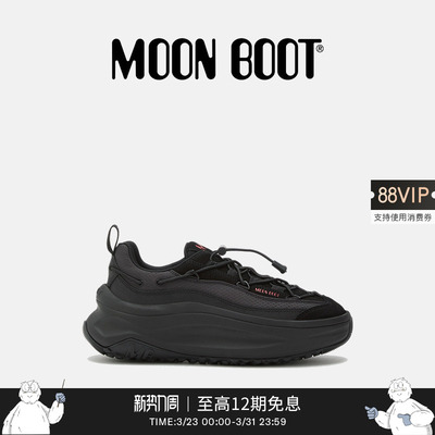 【明星同款】Moon Boot2025秋冬新款男女同款黑色MOON247 休闲鞋
