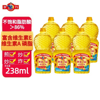 多力黄金3益葵花籽油238ml*6瓶精炼升级食用油充氮保鲜好油清亮